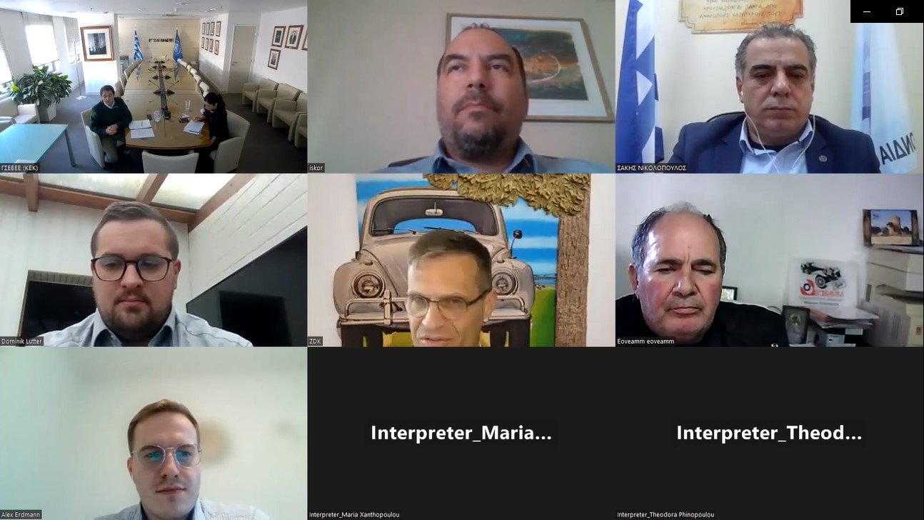 Ελληνογερμανική συνάντηση για τον κλάδο επισκευής αυτοκινήτων - ΕΝΙΑΙΑ ...